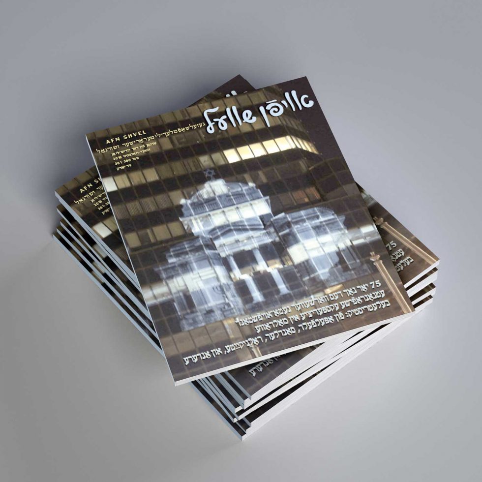 The virtual reconstruction of the Great Synagogue Warsaw